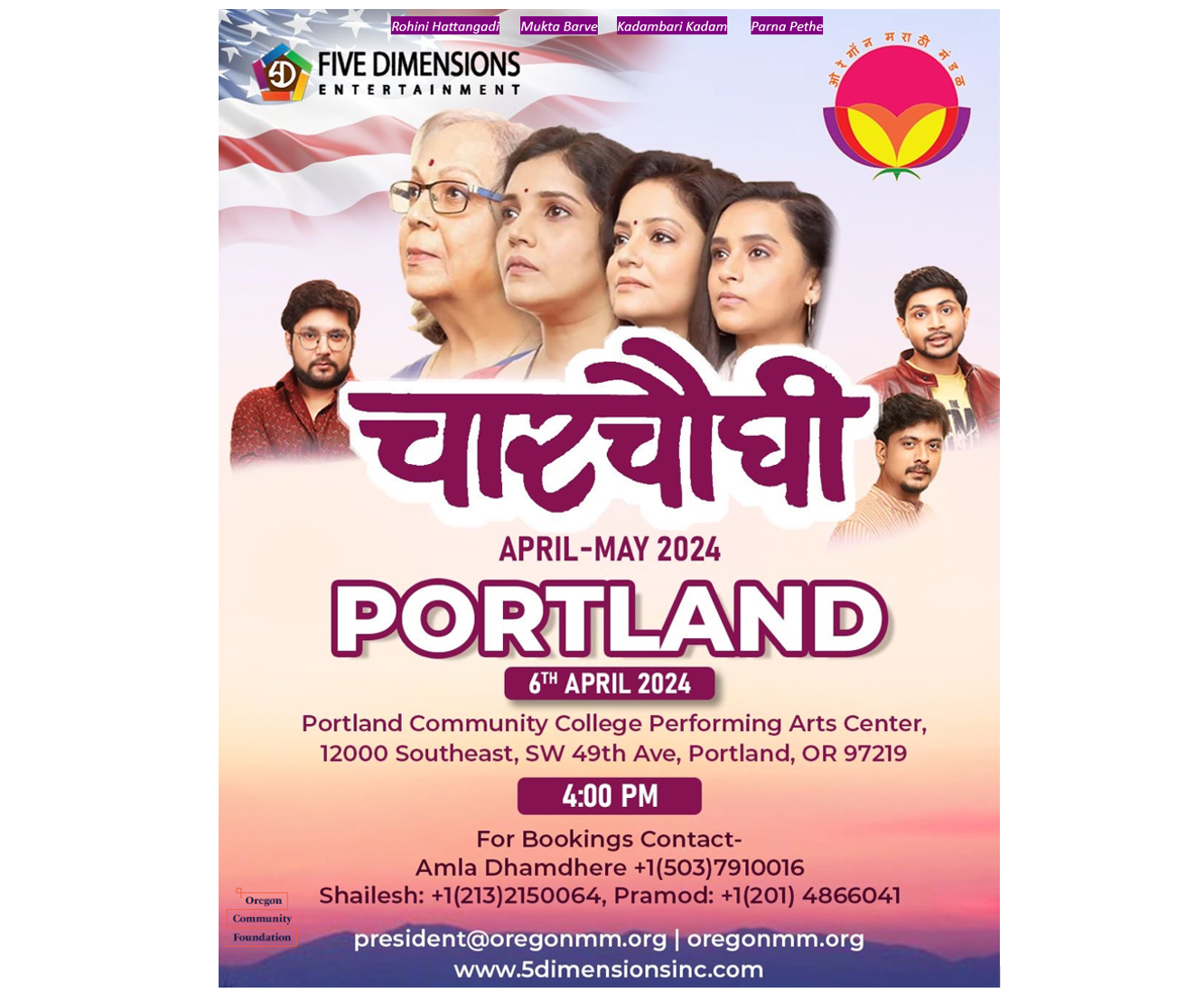 Upcoming Events - Oregon Marathi Mandal